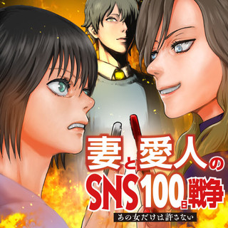 ニコニコ漫画NEWS 2024年9月13日号 – ニコニコ漫画 お知らせ