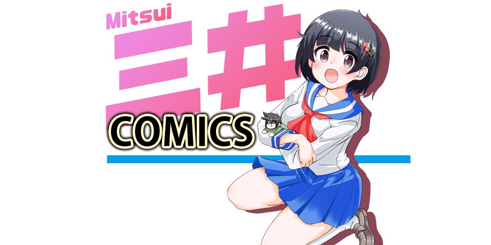 三井COMICS - ニコニコ漫画