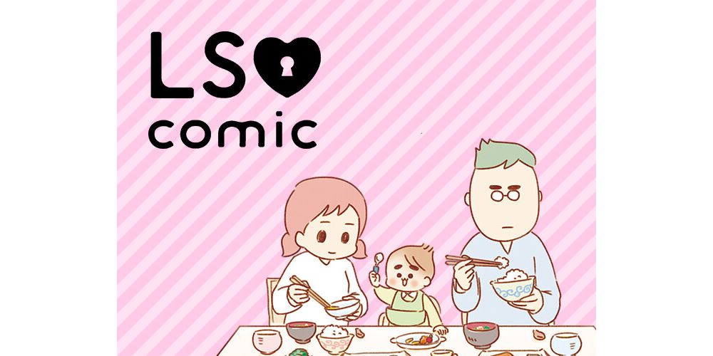 LScomic - ニコニコ漫画