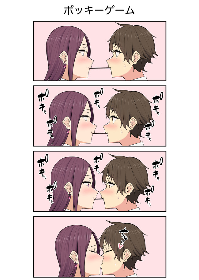 【おまけ】今泉ん家はどうやらギャルの溜まり場になってるらしい 第44話「ポッキーゲーム」 のり伍郎 ニコニコ漫画