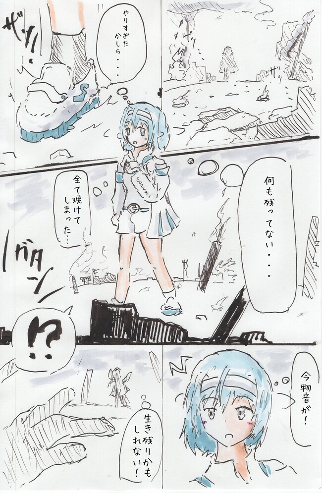 やる気が500％くらいになったときに描くソフトウェアトーク漫画 CevioAI すずきつづみ発売日に投稿したやつ(2022年9月9日投稿) / szk（すずき） - ニコニコ漫画