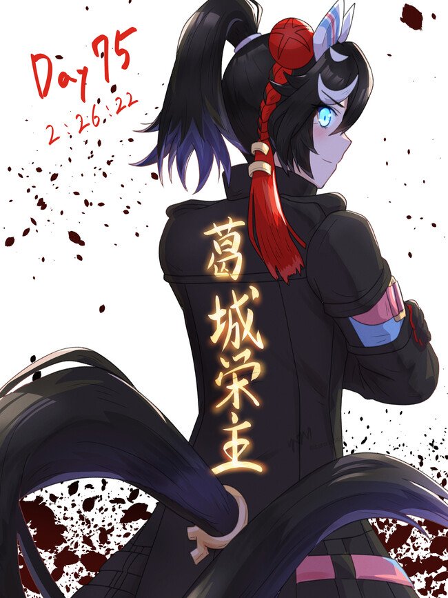 葛城栄主百変化 Day75 エースの背中 / リベハチ - ニコニコ漫画