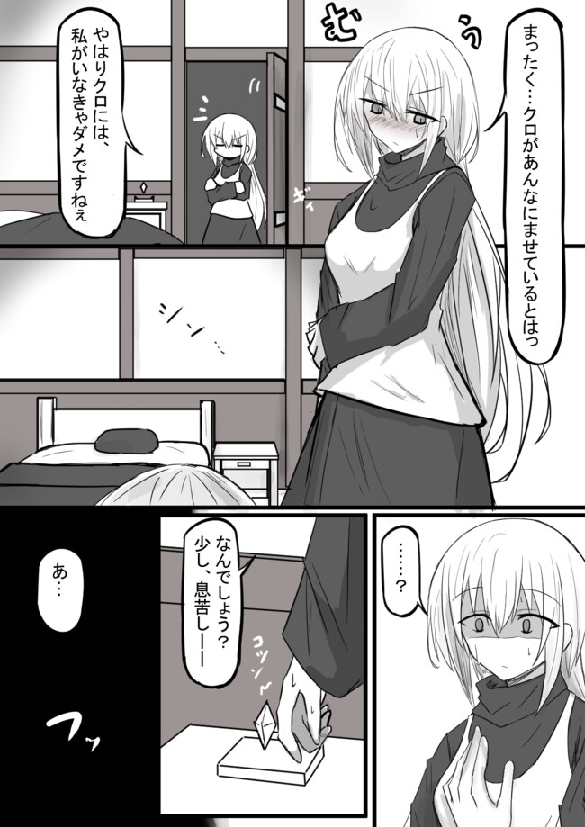 20年後に石化が解けるお話 第3話 / たけみつ - ニコニコ漫画