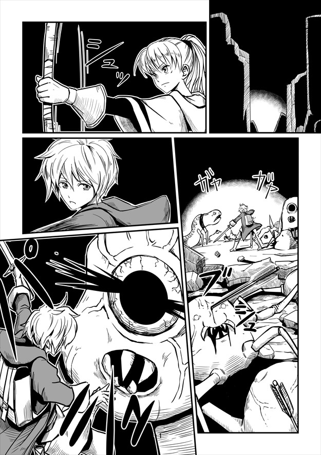 ACARIA 第7話 遺跡探索 / N-nanaki - ニコニコ漫画