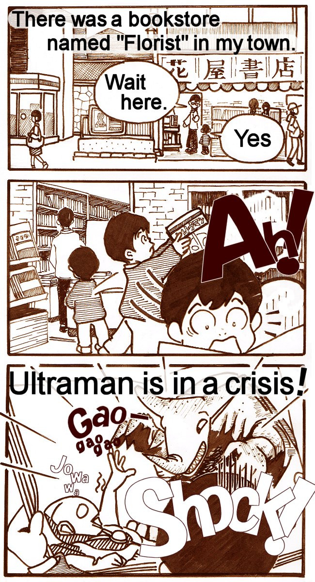 Ichirou Mizuki is the first class singer ! Ep.2_A bookstore named ...